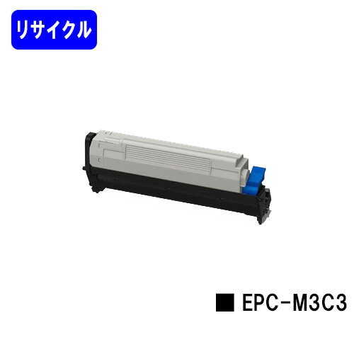 EPトナーカートリッジEPC-M3C3 COREFIDO B841dn/COREFIDO B821n-T/COREFIDO B801n 6,000枚（A4/5%印字率時） 在庫が無い場合は使用済みカートリッジをお預かりして、工場でトナーを充...
