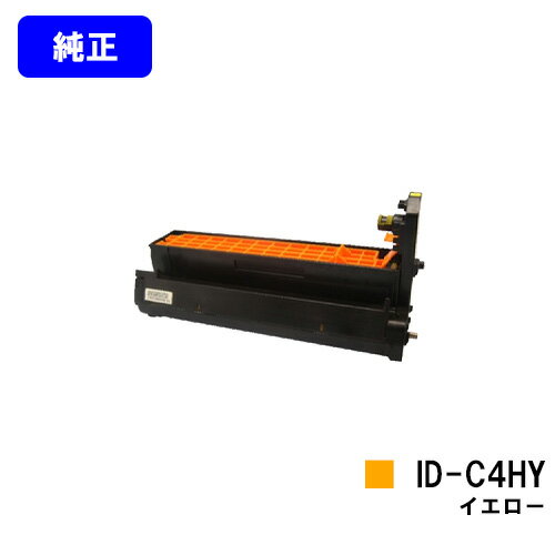 沖データ(OKI)　イメージドラムID-C4HY イエロー COREFIDO C610dn/COREFIDO C610dn2 ブラック：20,000枚　カラー：20,000枚（A4/5%印字率時） ご注文確定日の翌営業日出荷となります。代金...