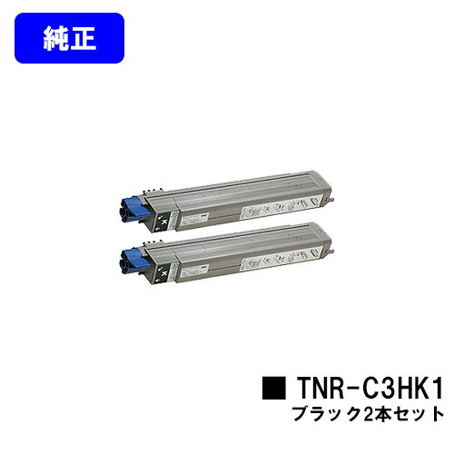沖データ(OKI)　トナーカートリッジTNR-C3HK1 ブラック MICROLINE Pro930PS-X/MICROLINE Pro930PS-S/MICROLINE Pro930PS-E/MICROLINE 910PS/MICROLI...