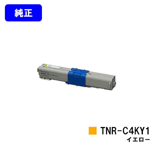 沖データ(OKI)　トナーカートリッジTNR-C4KY1 イエロー COREFIDO C531dn/COREFIDO C511dn/COREFIDO C312dn/COREFIDO MC562dn/COREFIDO MC362dn/CORE...