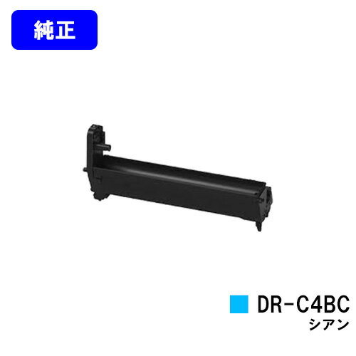 沖データ(OKI)　イメージドラムDR-C4BC シアン C542dnw/MC573dnw ブラック：30,000枚　カラー：30,000枚（A4/5%印字率時） ご注文確定日の翌営業日出荷となります。代金引換の場合、ご注文確定日の翌々営業...