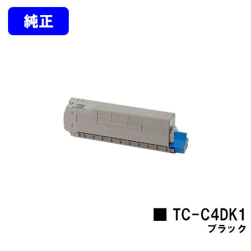 沖データ(OKI)　トナーカートリッジTC-C4DK1 ブラック C612dnw ブラック：3,000枚　カラー：2,000枚（A4/5%印字率時） ご注文確定日の翌営業日出荷となります。代金引換の場合、ご注文確定日の翌々営業日出荷となりま...