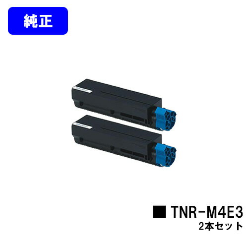 沖データ(OKI)　トナーカートリッジTNR-M4E3 COREFIDO B411dn/COREFIDO B411dnB/COREFIDO B431dn/COREFIDO B431dnB 4,000枚（A4/5%印字率時） ご注文確定日の翌...
