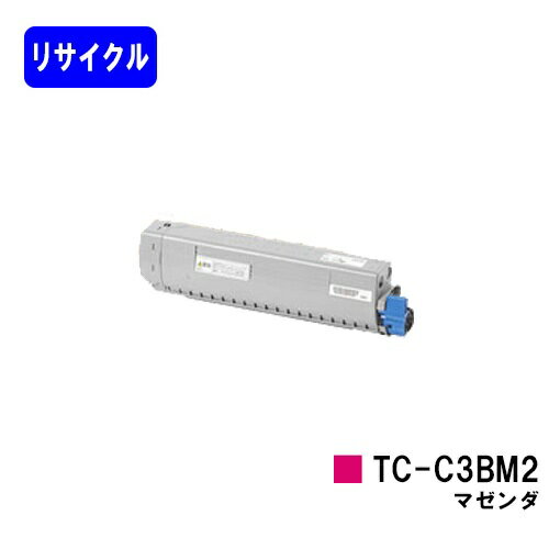 トナーカートリッジTC-C3BM2 マゼンタ C844dnw/C835dnwt/C835dnw ブラック：10,000枚　カラー：10,000枚（A4/5%印字率時） 在庫が無い場合は使用済みカートリッジをお預かりして、工場にてトナーを補填...