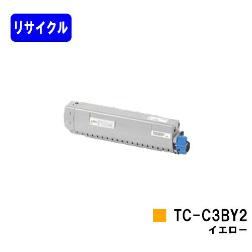 トナーカートリッジTC-C3BY2 イエロー C844dnw/C835dnwt/C835dnw ブラック：10,000枚　カラー：10,000枚（A4/5%印字率時） 在庫が無い場合は使用済みカートリッジをお預かりして、工場にてトナーを補填...