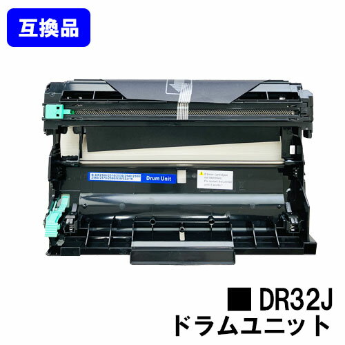 ドラムユニット DR32J HL-L2460DW/HL-L2400D/DCP-L2660DW/DCP-L2600DW/MFC-L2880DW/MFC-L2860DW/FAX-L2800DW 15,000枚（A4/5%印字率時） こちらの商品...