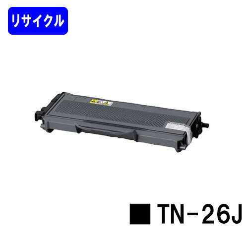 トナーカートリッジTN-26J MFC-7340/MFC-7840W/DCP-7030/DCP-7040/HL-2140/HL-2170W 2,600枚（A4/5%印字率時） 【関連商品】 リサイクル品 トナーカートリッジTN-26J トナ...