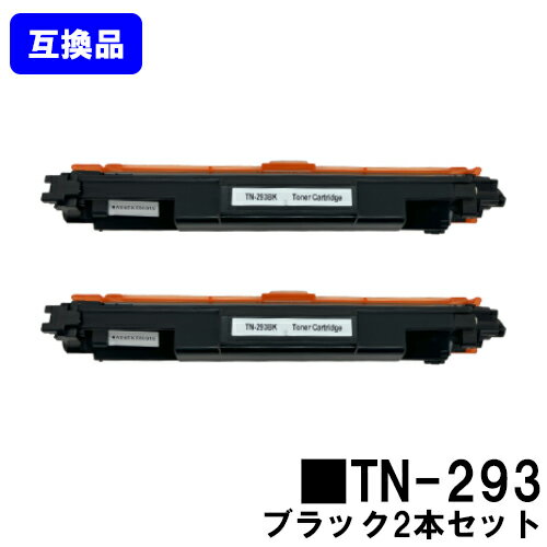 トナーカートリッジTN-293 ブラック HL-L3230CDW/MFC-L3770CDW ブラック：3,000枚　カラー：2,300枚（A4/5%印字率時） こちらの商品は純正品ではございません。 【関連商品】 互換品 トナーカートリッジ...