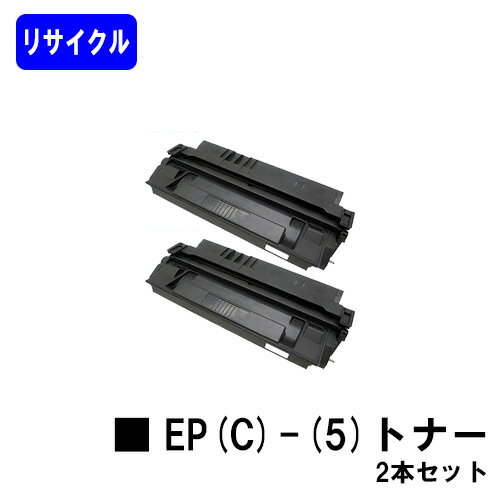NTT EP(C)-(5)トナー お買い得2本セット NTTFAX D60/NTTFAX D60G4 10,000枚（A4/5%印字率時） 在庫が無い場合は使用済みカートリッジをお預かりして、工場にてトナーを補填します。お急ぎの方は事前にお...