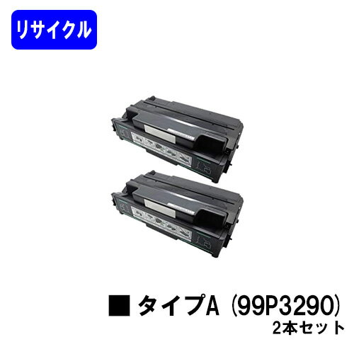 IBM 99P3290（トナーカートリッジタイプA） InfoPrint 1000/InfoPrint 1316J/InfoPrint 1336J/InfoPrint 1356J 6,000枚（A4/5%印字率時） 在庫が無い場合は使用済み...