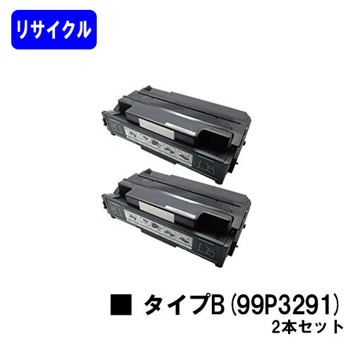 IBM 99P3291（トナーカートリッジタイプB） お買い得2本セット InfoPrint 1000/InfoPrint 1316J/InfoPrint 1336J/InfoPrint 1356J 15,000枚（A4/5%印字率時） 在...