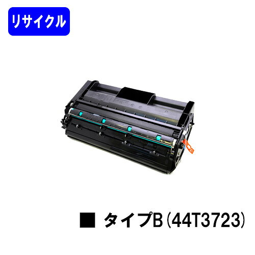 IBM 44T3723（トナーカートリッジタイプB） InfoPrint 1736J/InfoPrint 1756J 12,000枚（A4/5%印字率時） 在庫が無い場合は使用済みカートリッジをお預かりして、工場にてトナーを補填します。お急...