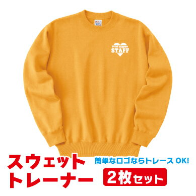 &nbsp;送って頂く内容（以下をコピー・記入してお使い下さい） &nbsp;■件名 【商品名】スタッフウェア詳細 ■本文 【ご注文者様お名前（フルネーム）】（例：町田　太郎） 【受注番号】（例：XXXXXX-20111125-XXXXXX...