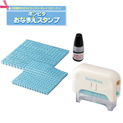 法人のまとめ買い注文歓迎！ 在庫数やお届け時期など、ご不明な点がございましたらお気軽にお問い合わせ下さい！文具|判子、印鑑、スタンプ|こちらの商品はメーカーで生産を終了しております為、在庫限りとなりますが、当店は多店舗で販売しておりますため...