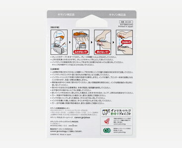 【楽天市場】キヤノン(CANON) 純正インク BCI-43 インクカートリッジ シアン BCI-43C PIXUS PRO-100S PIXUS PRO-100：ビッツ＆ボブ