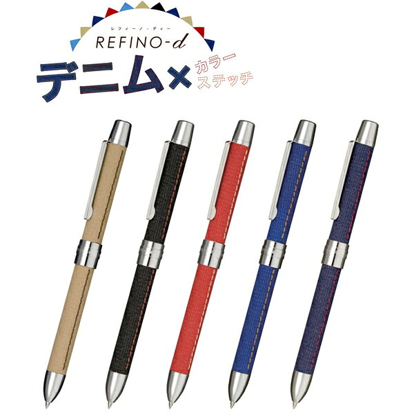 法人のまとめ買い注文歓迎！ 在庫数やお届け時期など、ご不明な点がございましたらお気軽にお問い合わせ下さい！文具|多機能・複合筆記具|高級多機能ペン|セーラー万年筆-220(ブラック)、-230(レッド)、-240(ブルー)、-242(インデ...