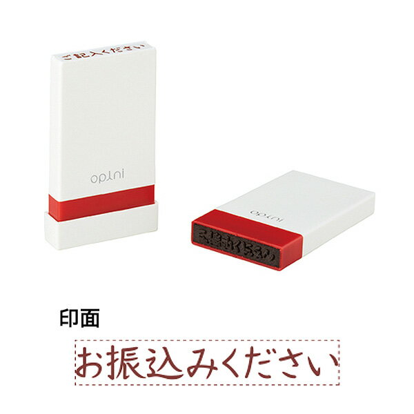 法人のまとめ買い注文歓迎！ 在庫数やお届け時期など、ご不明な点がございましたらお気軽にお問い合わせ下さい！文具|判子、印鑑、スタンプ|商品番号：OPI-MSA-BR-13 お仕事でよく使う定型メッセージをスタンプにしました。女性らしく手書き...