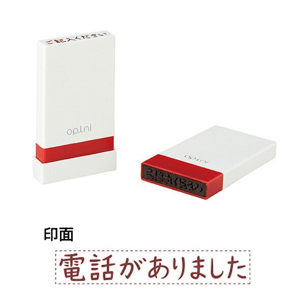 法人のまとめ買い注文歓迎！ 在庫数やお届け時期など、ご不明な点がございましたらお気軽にお問い合わせ下さい！文具|判子、印鑑、スタンプ|商品番号：OPI-MSA-BR-16 お仕事でよく使う定型メッセージをスタンプにしました。女性らしく手書き...