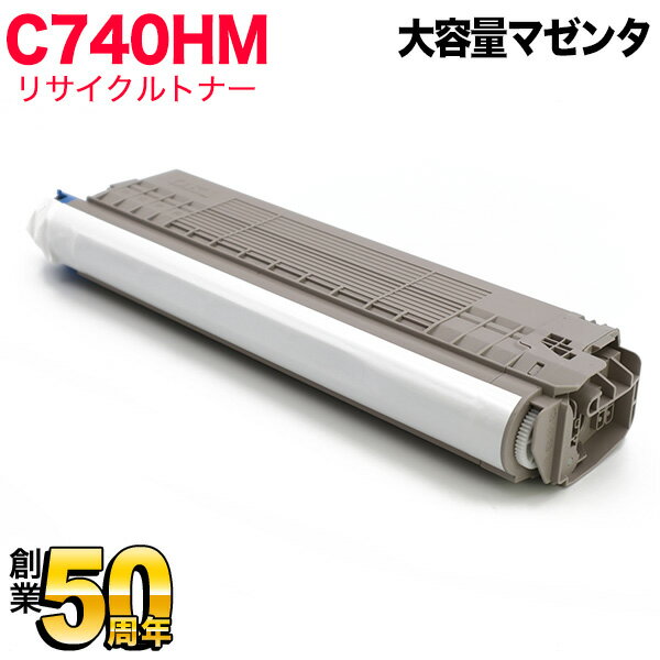 トナー|リコープリンター用トナー|商品番号：QR-C740HM ◎ご購入後 1 年間の保証付きで安心です。●高性能・低価格で圧倒的なコストパフォーマンスを誇る互換トナーです。●本製品は互換トナーです。純正トナーではございません。（純正品とは...
