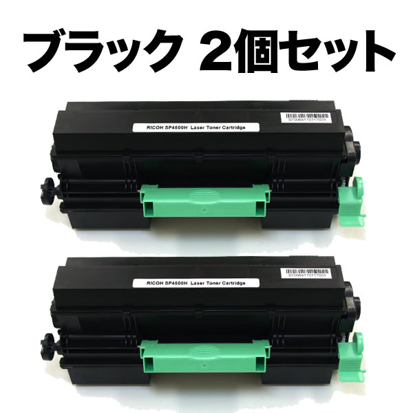 トナー|リコープリンター用トナー|商品番号：QR-4500H-2 ◎ご購入後 1 年間の保証付きで安心です。●高性能・低価格で圧倒的なコストパフォーマンスを誇る互換トナーです。●こちらはお得な2個セットです。●本製品は互換トナーです。純正ト...
