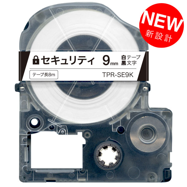 法人のまとめ買い注文歓迎！ 在庫数やお届け時期など、ご不明な点がございましたらお気軽にお問い合わせ下さい！文具|電子文具|テプラ商品番号：TPR-SE9K |テプラ|9mm|白テープ|黒文字||テプラ|白テープ|黒文字|9mm||テプラ|セ...