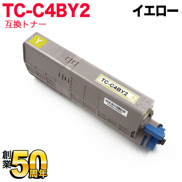 トナー|沖電気プリンター用トナー|商品番号：QR-TC-C4BY2 ◎ご購入後 1 年間の保証付きで安心です。●高性能・低価格で圧倒的なコストパフォーマンスを誇る互換トナーです。●本製品は互換トナーです。純正トナーではございません。（純正品...