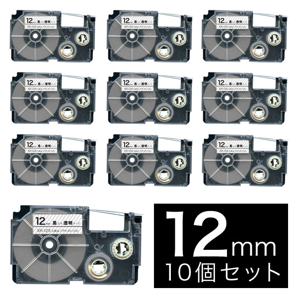 法人のまとめ買い注文歓迎！ 在庫数やお届け時期など、ご不明な点がございましたらお気軽にお問い合わせ下さい！文具|電子文具|ネームランド商品番号：TPR-XR-12X-10P-E |ネームランド|透明テープ|黒文字||ネームランド|12mm|...