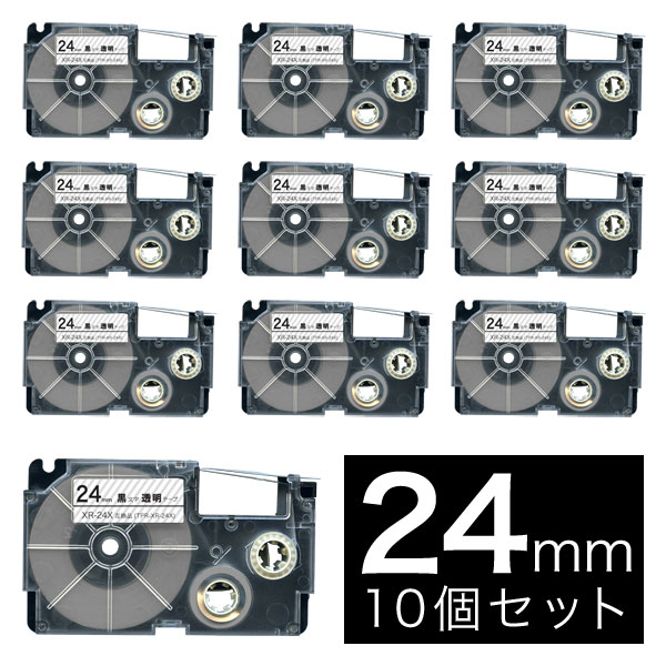 法人のまとめ買い注文歓迎！ 在庫数やお届け時期など、ご不明な点がございましたらお気軽にお問い合わせ下さい！文具|電子文具|ネームランド商品番号：TPR-XR-24X-10P-E |ネームランド|透明テープ|黒文字||ネームランド|24mm|...