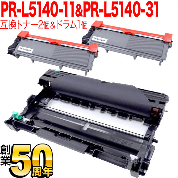 トナー|NECプリンター用トナー|商品番号：QR-PR-L5140-11-2-PR-L5140-31 ◎ご購入後 1 年間の保証付きで安心です。●高性能・低価格で圧倒的なコストパフォーマンスを誇る互換トナーです。●本製品は互換トナーです。純...
