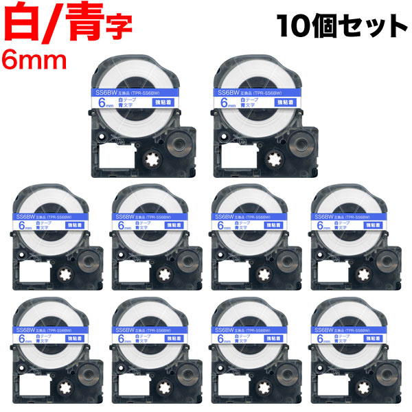 法人のまとめ買い注文歓迎！ 在庫数やお届け時期など、ご不明な点がございましたらお気軽にお問い合わせ下さい！文具|電子文具|テプラ商品番号：TPR-SS6BW-10P |テプラ|6mm|白テープ|青文字||テプラ|白テープ|青文字|6mm||...