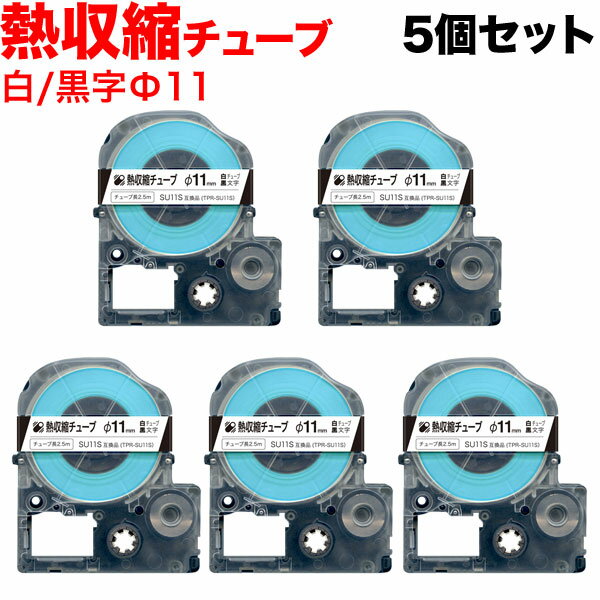 法人のまとめ買い注文歓迎！ 在庫数やお届け時期など、ご不明な点がございましたらお気軽にお問い合わせ下さい！文具|電子文具|テプラ商品番号：TPR-SU11S-5 |テプラ|18mm|白テープ|黒文字||テプラ|白テープ|黒文字|18mm||...