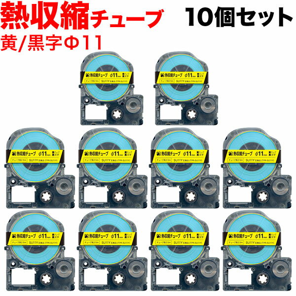 法人のまとめ買い注文歓迎！ 在庫数やお届け時期など、ご不明な点がございましたらお気軽にお問い合わせ下さい！文具|電子文具|テプラ商品番号：TPR-SU11Y-10 |テプラ|18mm|黄テープ|黒文字||テプラ|黄テープ|黒文字|18mm|...