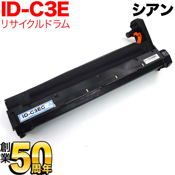トナー|沖電気プリンター用トナー|商品番号：QR-ID-C3EC ◎ご購入後 1 年間の保証付きで安心です。●高性能・低価格で圧倒的なコストパフォーマンスを誇るリサイクルドラムです。●本製品はリサイクルドラムです。純正ドラムではございません...