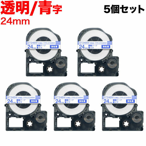 法人のまとめ買い注文歓迎！ 在庫数やお届け時期など、ご不明な点がございましたらお気軽にお問い合わせ下さい！文具|電子文具|テプラ商品番号：TPR-ST24BW-5P |テプラ|24mm|透明テープ|青文字||テプラ|透明テープ|青文字|24...