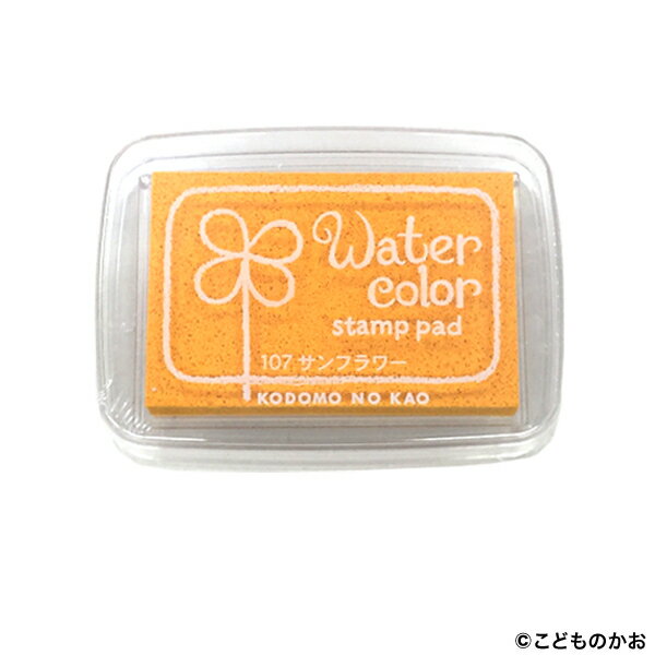 法人のまとめ買い注文歓迎！ 在庫数やお届け時期など、ご不明な点がございましたらお気軽にお問い合わせ下さい！文具|判子、印鑑、スタンプ|商品番号：4102-107 【スタンプグッズ特集】美しい発色でスタンプのエンボス仕上げに最適なスタンプイン...