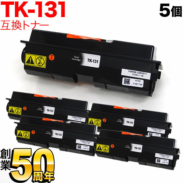 トナー|京セラプリンター用トナー|商品番号：QR-TK-131-5 auショップなどの店舗様にも人気！◎ご購入後 1 年間の保証付きで安心です。●こちらはお得な2個セットです。●高性能・低価格で圧倒的なコストパフォーマンスを誇る互換トナーで...