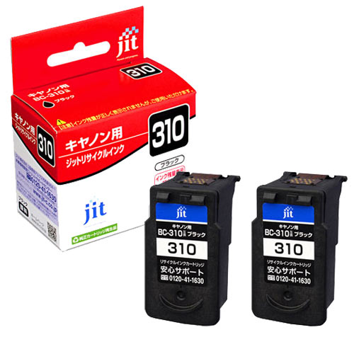 法人のまとめ買い注文歓迎！ 在庫数やお届け時期など、ご不明な点がございましたらお気軽にお問い合わせ下さい！プリンターインクカートリッジ|キャノンプリンター対応インク|BC-310・BC-311シリーズインクカートリッジ商品番号：JIT-C3...