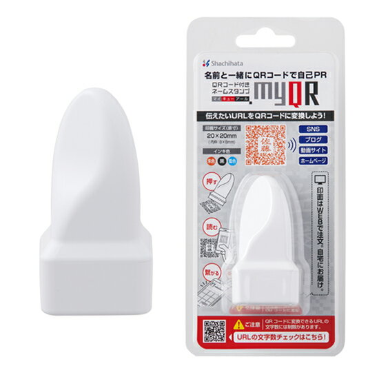 法人のまとめ買い注文歓迎！ 在庫数やお届け時期など、ご不明な点がございましたらお気軽にお問い合わせ下さい！文具|判子、印鑑、スタンプ|こちらの商品は取り寄せ手配になる為、ご注文いただいてからメーカー在庫確認となります。納期は分かり次第お客様...