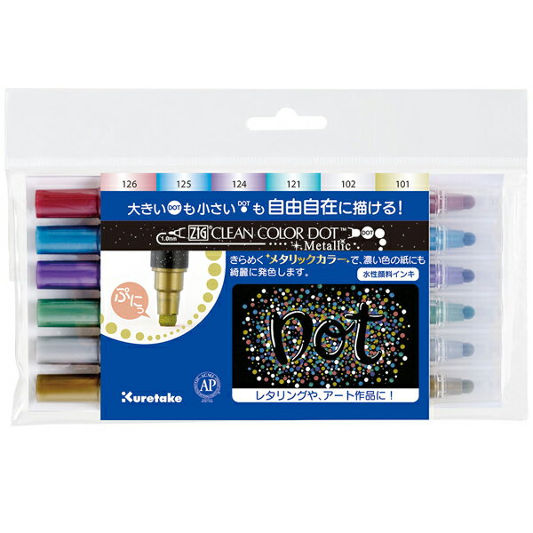 法人のまとめ買い注文歓迎！ 在庫数やお届け時期など、ご不明な点がございましたらお気軽にお問い合わせ下さい！文具|サインペン・マーカー・筆ペン|筆ペン|ブラックノート|クルールフォンセ|フォンセ|商品番号：TC-8100-6V クリーンカラー...
