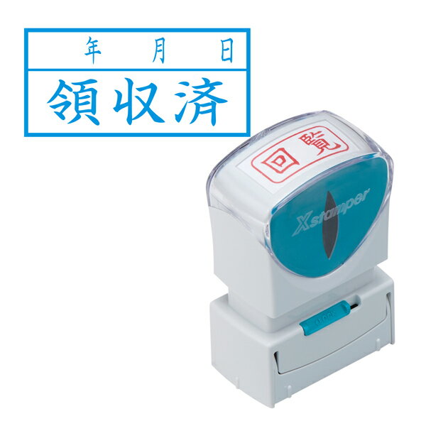 法人のまとめ買い注文歓迎！ 在庫数やお届け時期など、ご不明な点がございましたらお気軽にお問い合わせ下さい！文具|判子、印鑑、スタンプ|商品番号：X2-A-111H3 ビジネスシーンでよく使われる既製品 A型シリーズ印面サイズ：13×27mm...
