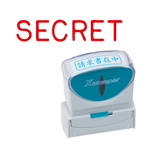 法人のまとめ買い注文歓迎！ 在庫数やお届け時期など、ご不明な点がございましたらお気軽にお問い合わせ下さい！文具|判子、印鑑、スタンプ|商品番号：X2-B-11362 ビジネスシーンでよく使われる既製品 B型シリーズ印面サイズ：13×42mm...