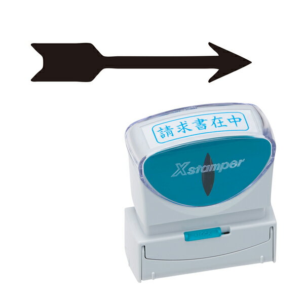 法人のまとめ買い注文歓迎！ 在庫数やお届け時期など、ご不明な点がございましたらお気軽にお問い合わせ下さい！文具|判子、印鑑、スタンプ|商品番号：X2-B-11484 ビジネスシーンでよく使われる既製品 B型シリーズ印面サイズ：13×42mm...