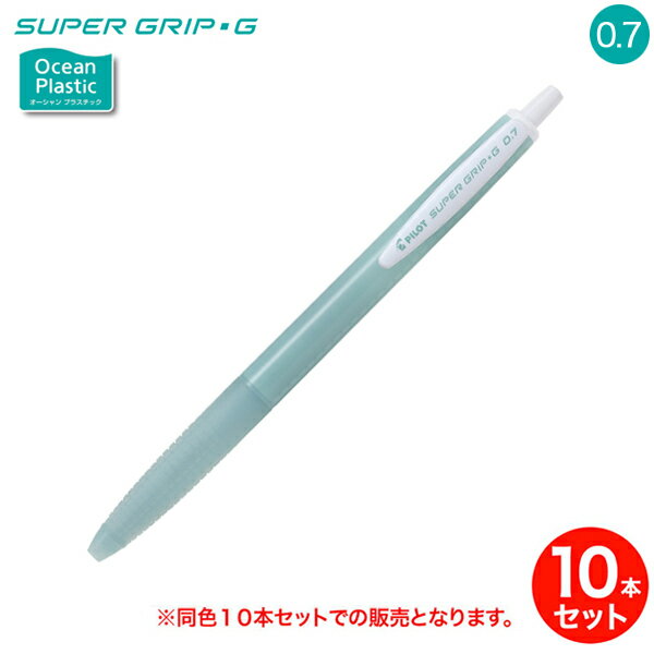法人のまとめ買い注文歓迎！ 在庫数やお届け時期など、ご不明な点がございましたらお気軽にお問い合わせ下さい！文具|ボールペン|実用ボールペンこちらの商品は取り寄せ手配になる為、ご注文いただいてからメーカー在庫確認となります。納期は分かり次第お...