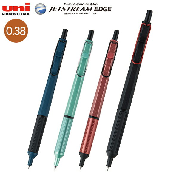 法人のまとめ買い注文歓迎！ 在庫数やお届け時期など、ご不明な点がございましたらお気軽にお問い合わせ下さい！文具|ボールペン|高級ボールペン|三菱鉛筆商品番号：SXN100338 「ジェットストリーム エッジ」の軸形状を生かしつつ、より一層安...