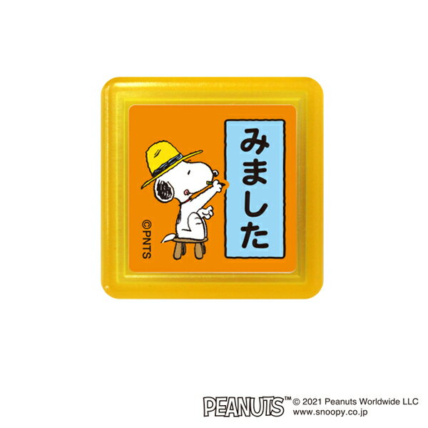 法人のまとめ買い注文歓迎！ 在庫数やお届け時期など、ご不明な点がございましたらお気軽にお問い合わせ下さい！文具|判子、印鑑、スタンプ|こちらの商品はメーカーで生産を終了しております為、在庫限りとなりますが、当店は多店舗で販売しておりますため...