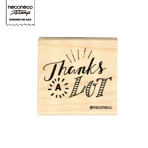 法人のまとめ買い注文歓迎！ 在庫数やお届け時期など、ご不明な点がございましたらお気軽にお問い合わせ下さい！文具|判子、印鑑、スタンプ||ねこねこ|neconeco|商品番号：1743-002 【スタンプ特集】インスタグラムで人気のクリエイタ...