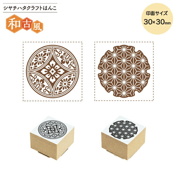 法人のまとめ買い注文歓迎！ 在庫数やお届け時期など、ご不明な点がございましたらお気軽にお問い合わせ下さい！文具|判子、印鑑、スタンプ|-002(002)は、メーカー欠品中につき現在入荷待ちです。次回入荷予定は12月上旬頃の予定です。入荷次第...