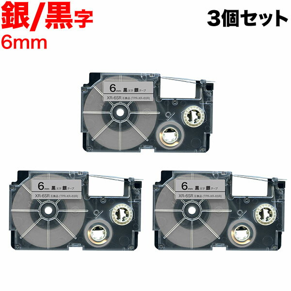 法人のまとめ買い注文歓迎！ 在庫数やお届け時期など、ご不明な点がございましたらお気軽にお問い合わせ下さい！文具|電子文具|ネームランド商品番号：TPR-XR-6SR-3P-E |ネームランド|銀テープ|黒文字||ネームランド|6mm||ネー...