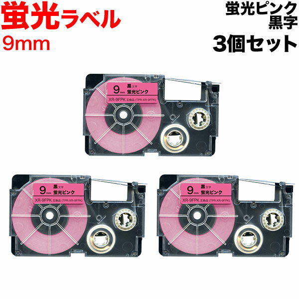 法人のまとめ買い注文歓迎！ 在庫数やお届け時期など、ご不明な点がございましたらお気軽にお問い合わせ下さい！文具|電子文具|ネームランド商品番号：TPR-XR-9FPK-3P-E |ネームランド|蛍光ピンクテープ|黒文字||ネームランド|9m...
