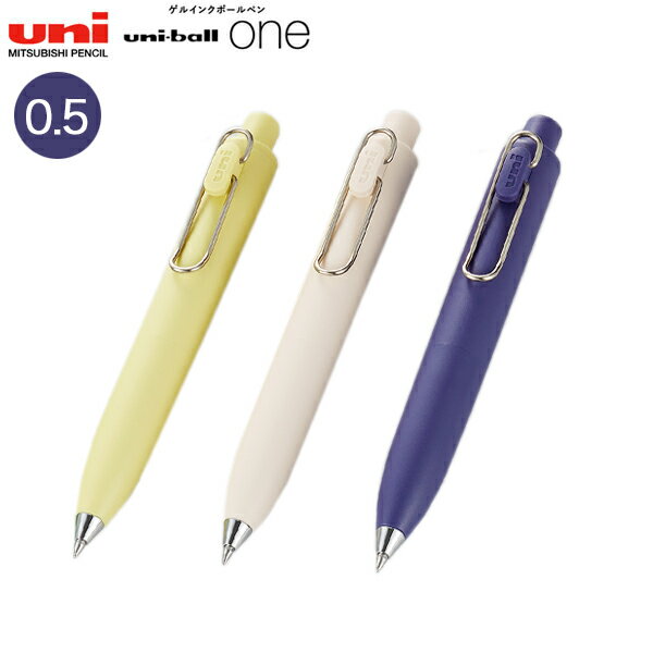 法人のまとめ買い注文歓迎！ 在庫数やお届け時期など、ご不明な点がございましたらお気軽にお問い合わせ下さい！文具|ボールペン|ゲル・水性インキボールペン|三菱鉛筆|ユニボールワン|ユニボールワンP|UMNSP05.28|UMNSP05.46|...